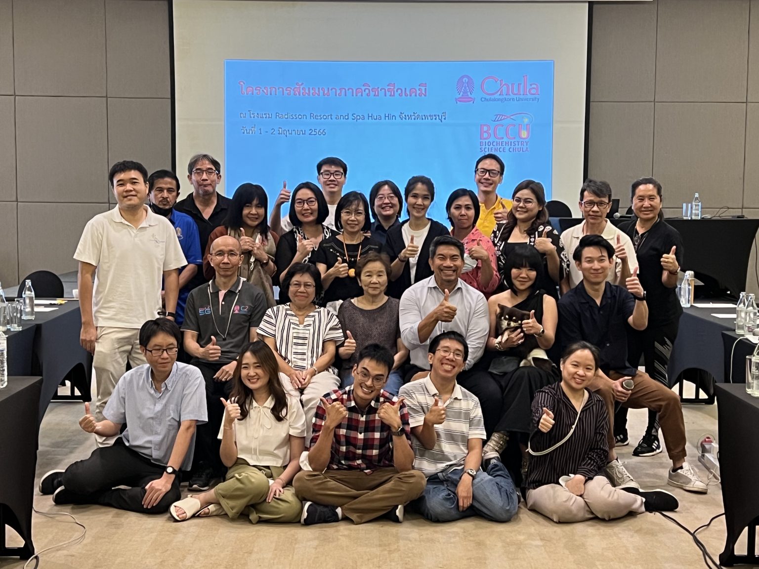 Biochemistry faculty annual seminar 2023 – Biochemistry